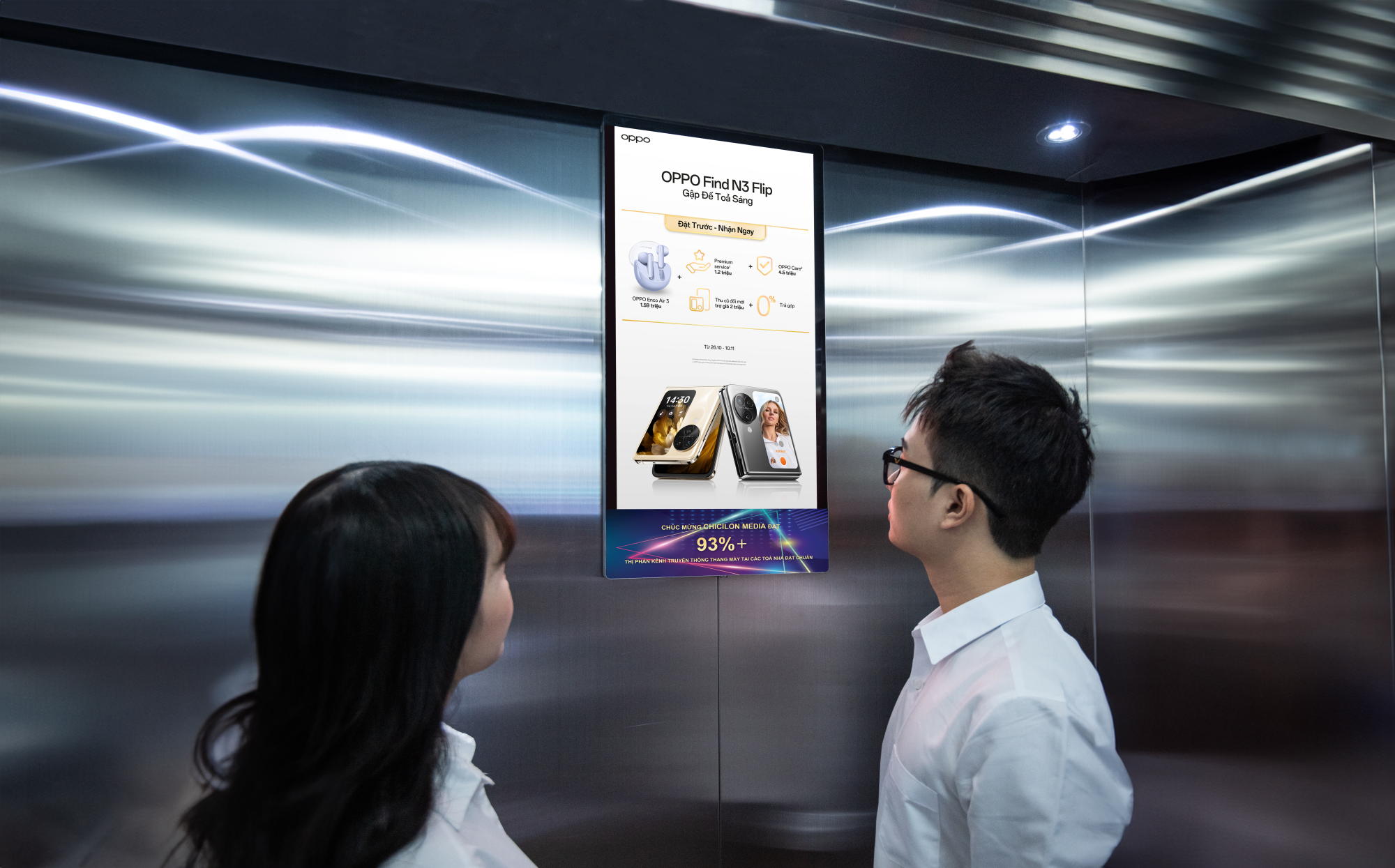 Elevator Poster Channel